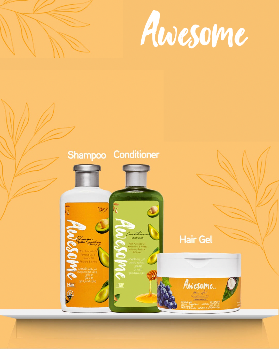 Bundle offer Shampoo + Conditioner + Hair Gel – awesome-shop.net